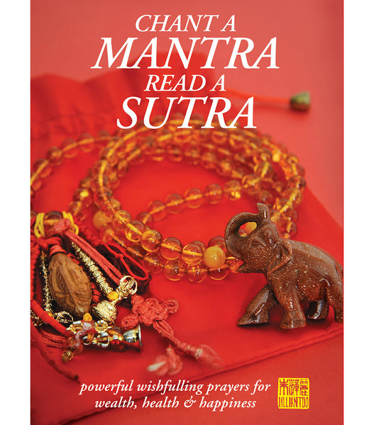 Chant A Mantra Read A Sutra – FSMegamall.com