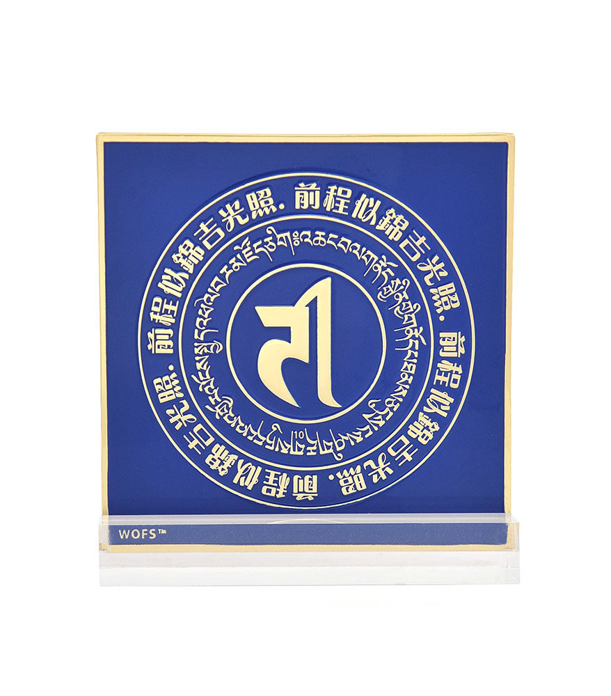 Nine Rank Badge Plaque in Royal Blue & Gold – FSMegamall.com