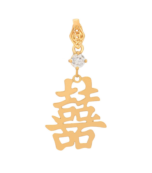 Gift of Gold - Double Happiness Pendant – FSMegamall.com