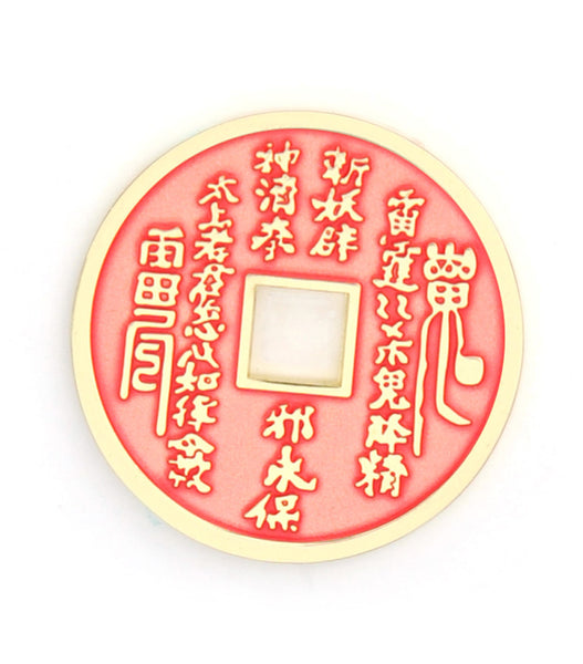 Taoist Incantation Coin for Protection Home – FSMegamall.com