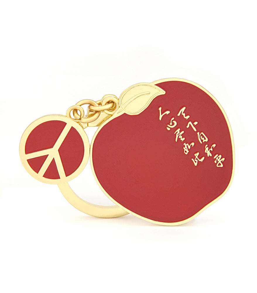 Apple Peace Amulet – FSMegamall.com