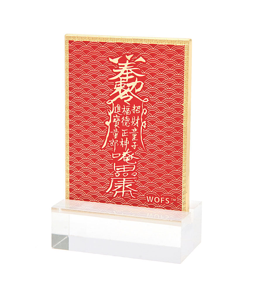 Nobleman Gui Ren Talisman for Mentor Luck – FSMegamall.com