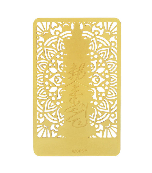 Wisdom Pagoda Gold Talisman Card – FSMegamall.com