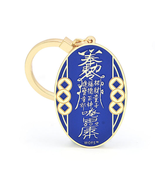 Jade Emperor Keychain – FSMegamall.com